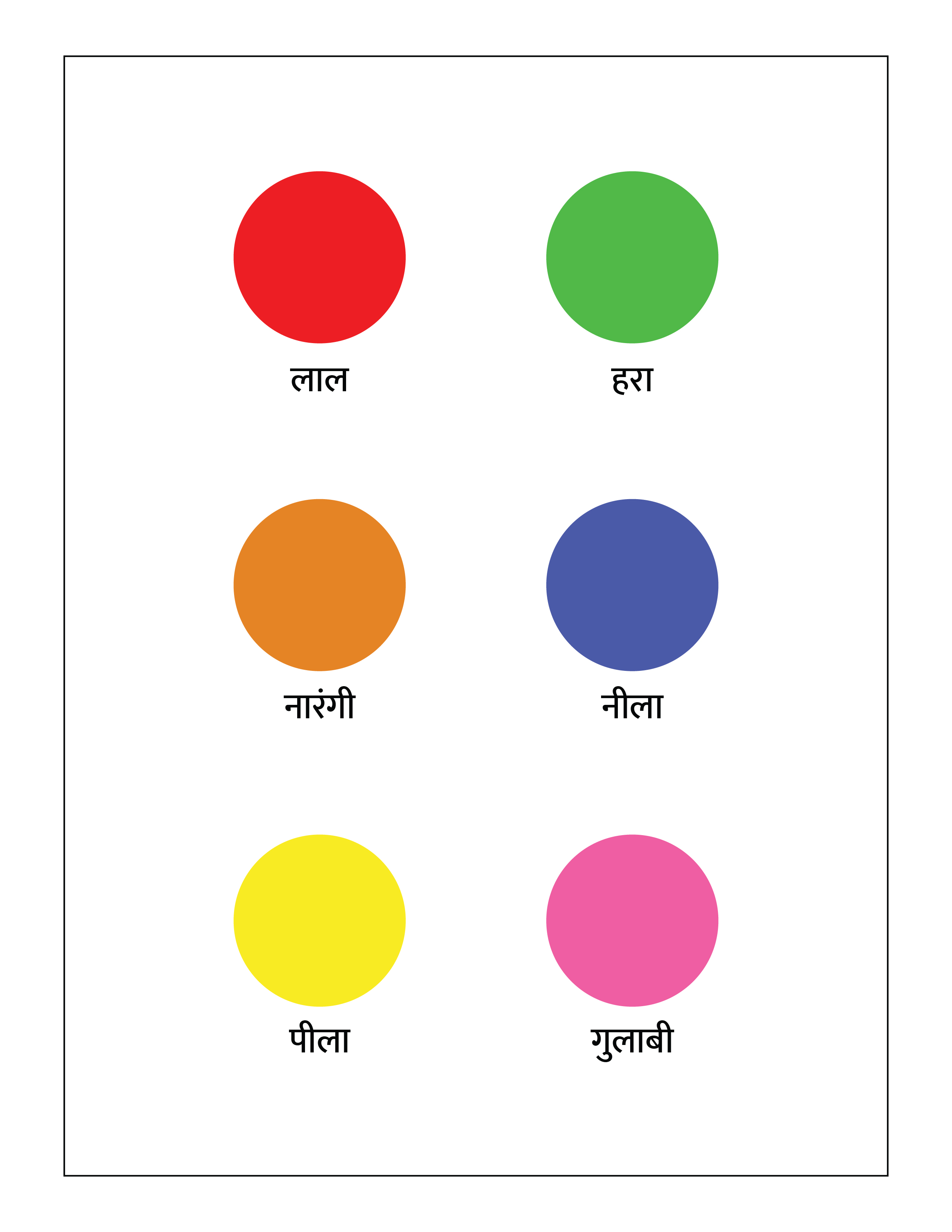 Learning Colours (Free Common and Advanced Colours Charts) – in English ...