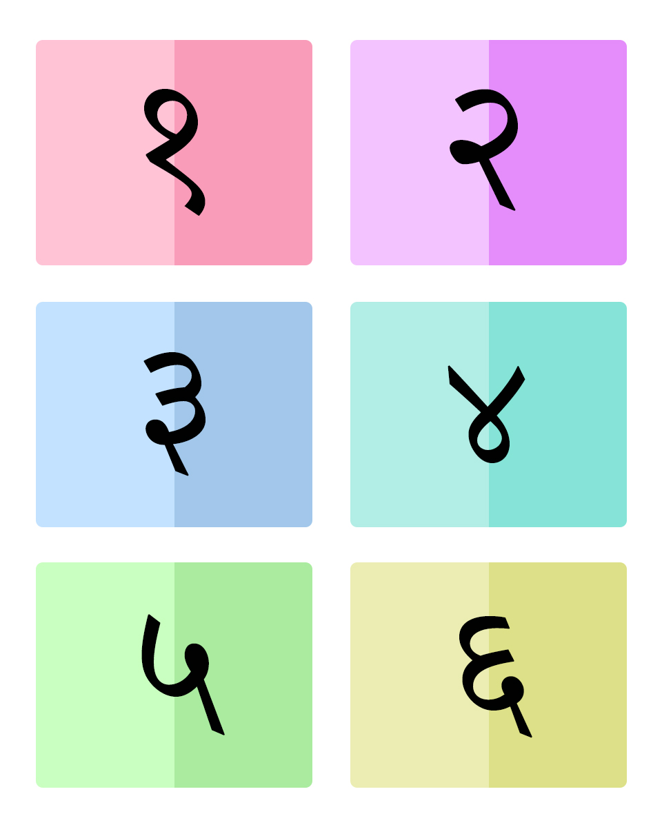 1-100 numbers in Marathi – Colour Sonic