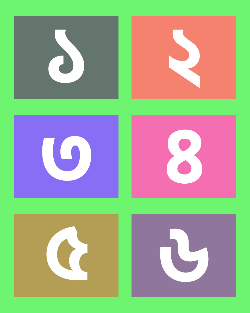 Learning 1-100 Numbers in Bengali: A Comprehensive Guide – Colour Sonic
