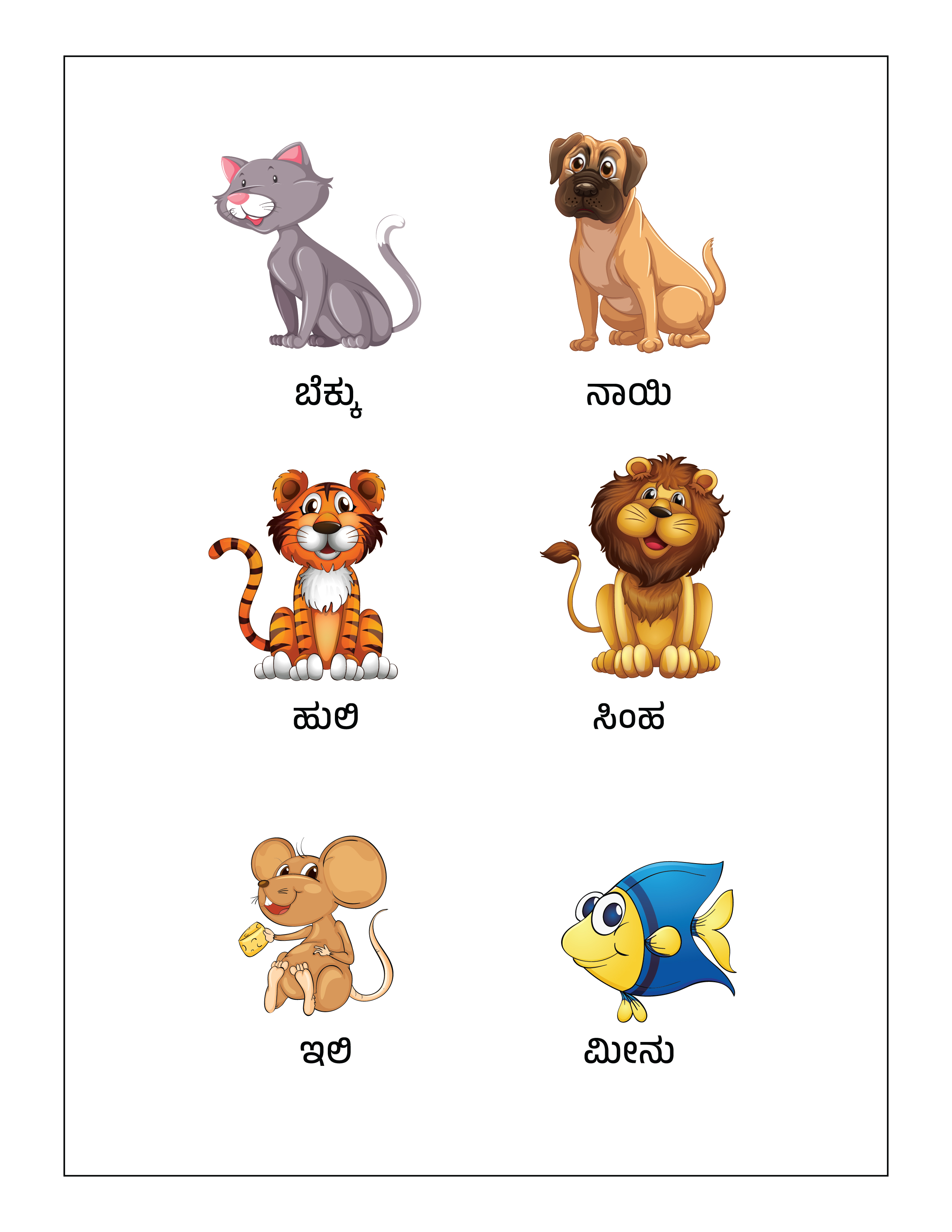Learning Animals (Free Common and Advanced Animal Charts) – in English ...